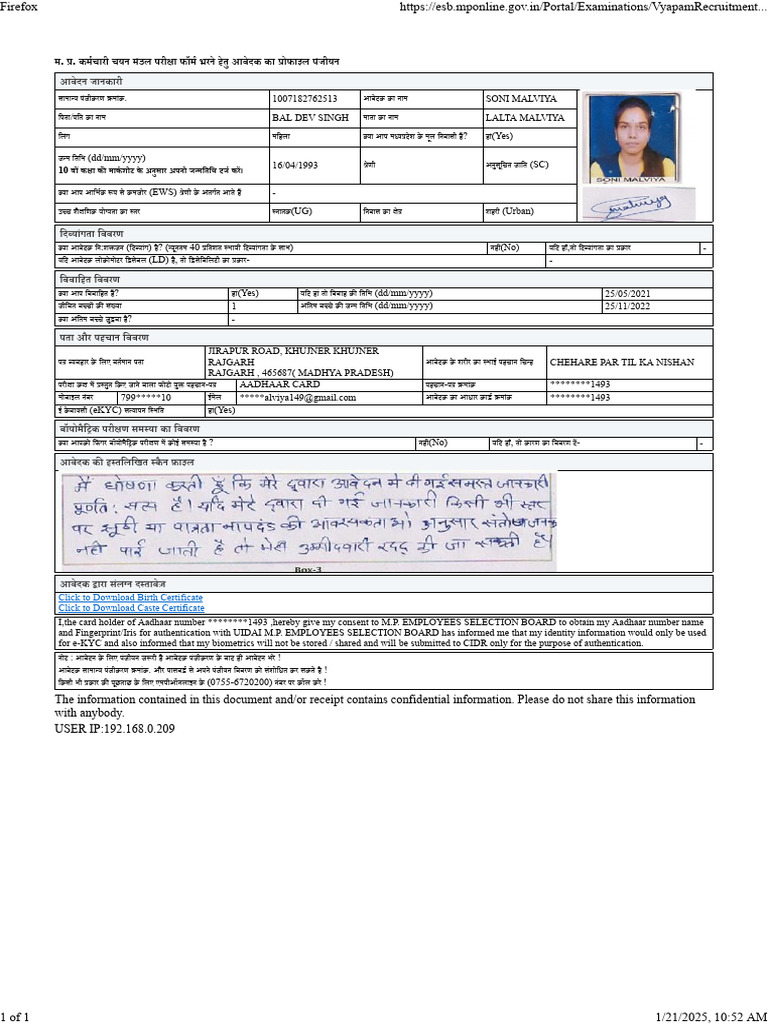 PROFILE | PDF