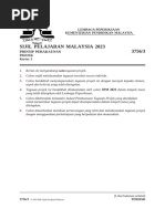 CP 30 Form | PDF