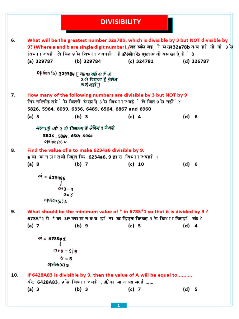 Divisibility Notes 07-02 - 478943 - Crwill | PDF