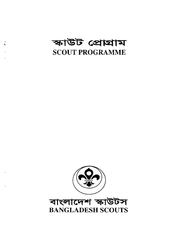 Scout Programme Bangladesh Scouts | PDF
