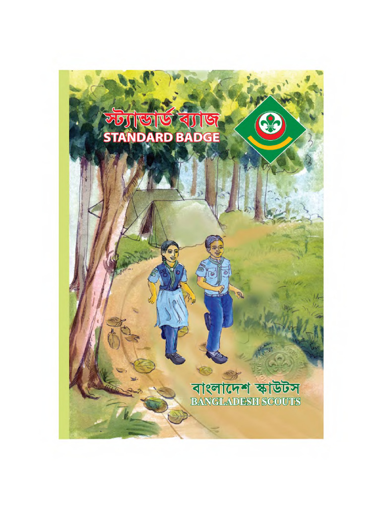 Scout Standard Badge Bangladesh Scouts | PDF