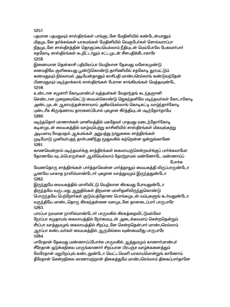 Bogar 7000 by MKSUGUMARAN - Removed-4 | PDF