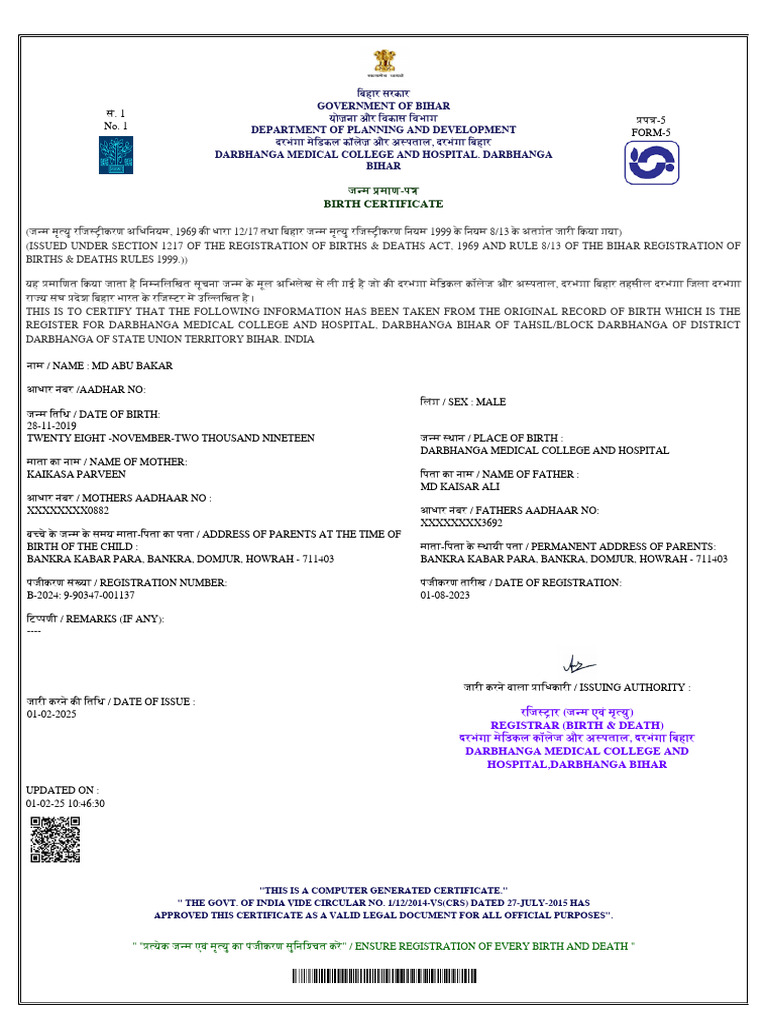 MPDF | PDF