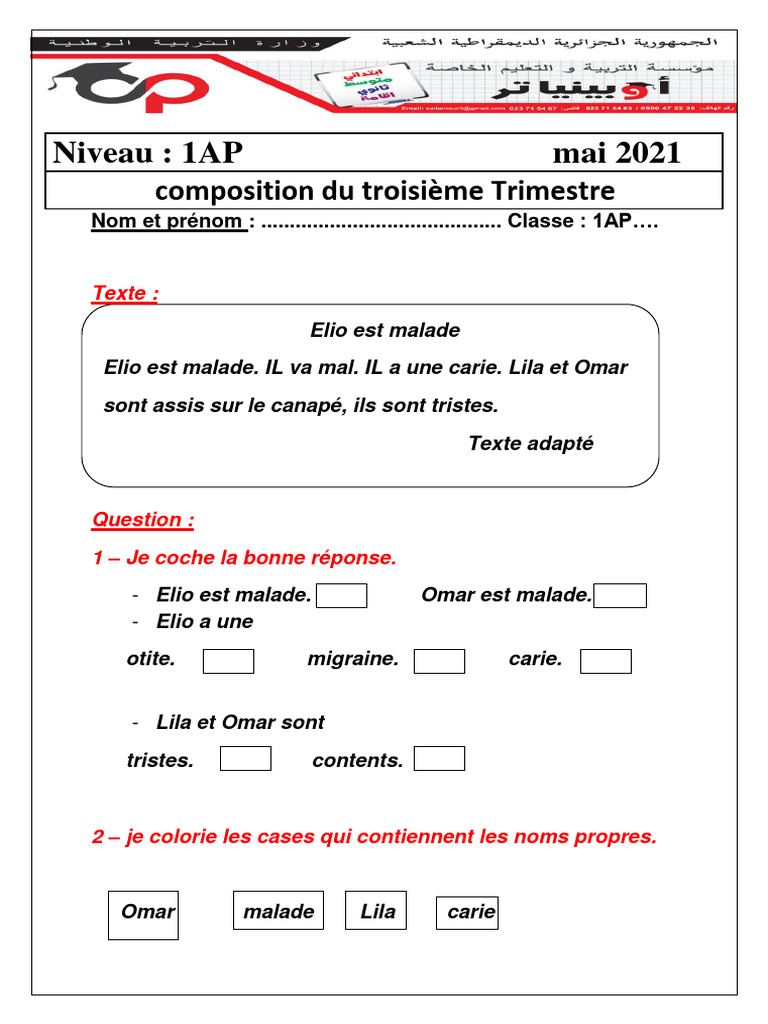 Elio est malade : activité 1AP | PDF