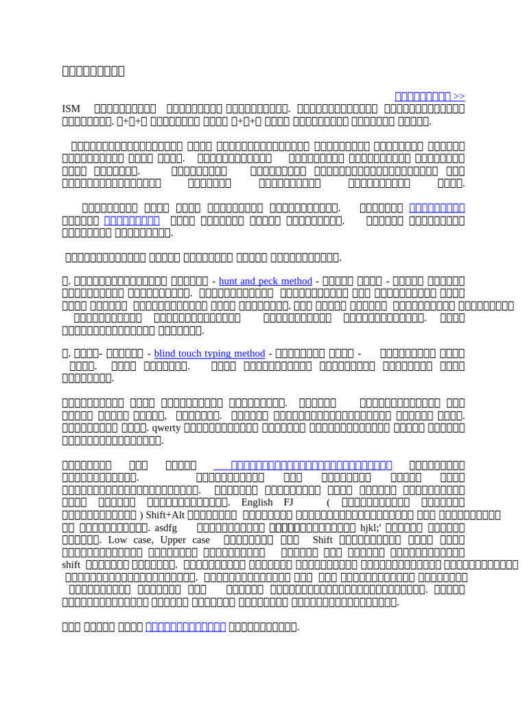 Mal 1 | PDF