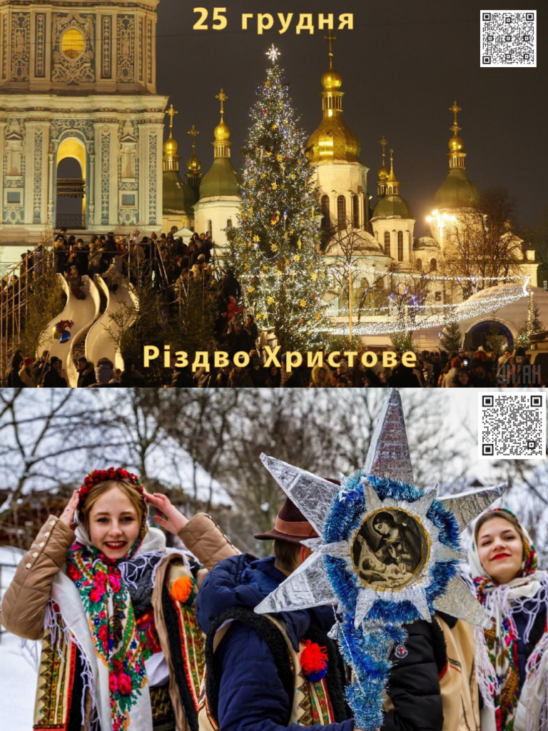 Christmas in Ukraine | PDF