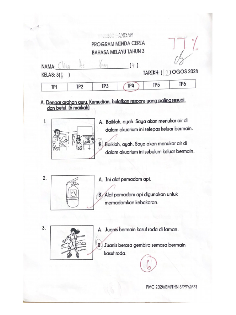 班兰华小 Y3 BM | PDF
