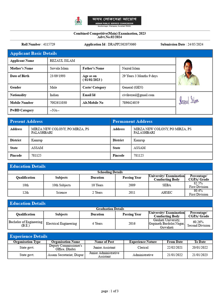 REZAUL ISLAM_ApplicationForm (2) | PDF
