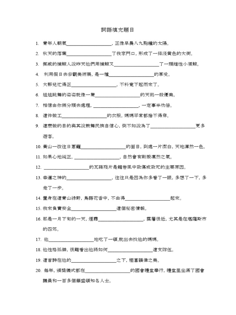 Ceci 2024 March | PDF