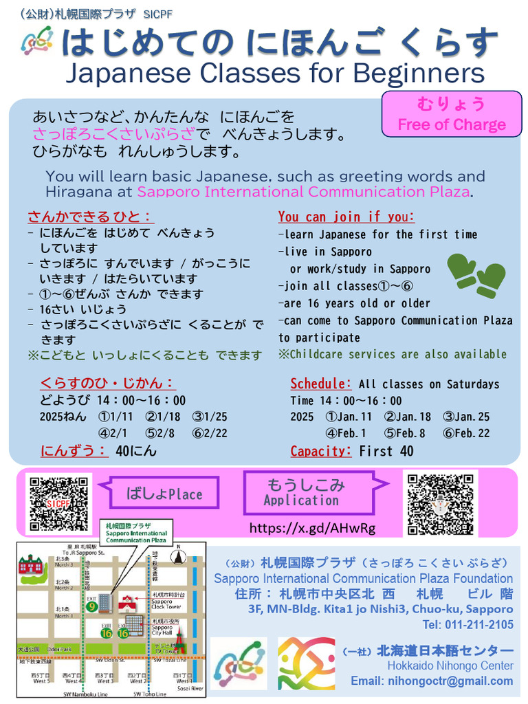 Flyer of Japanese Free Class by Sapporo City Ward | PDF
