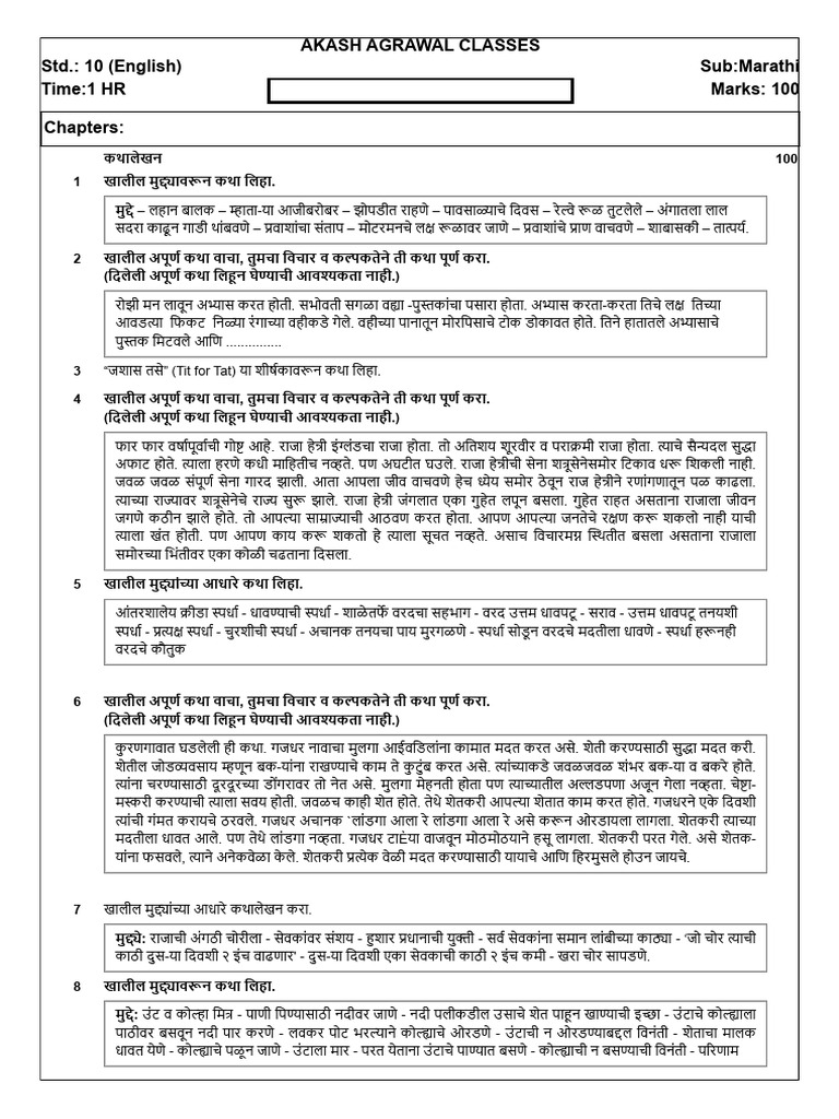 10th STD Story Writing | PDF