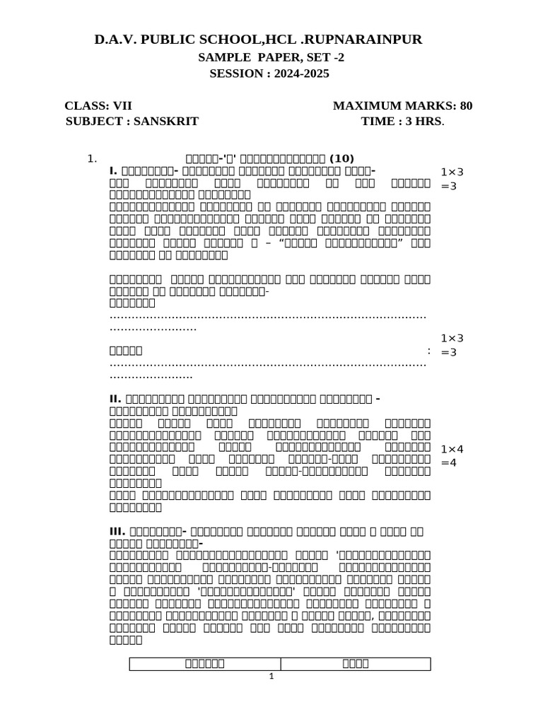 Class 7 Sample Set-2 | PDF