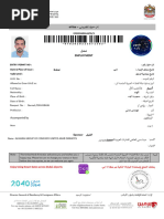 ANNEXURE-I For AADHAAR ENROLMENT (0-5 Years) | PDF | Identity Document ...