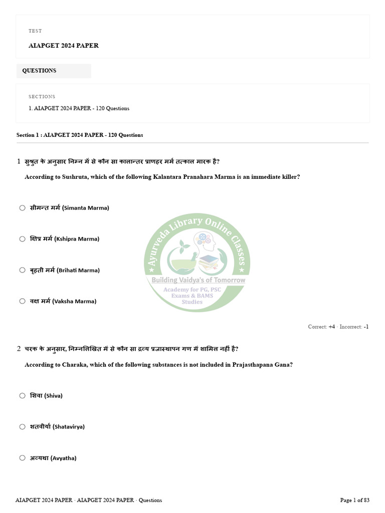 Aiapget 2024 - Paper | PDF