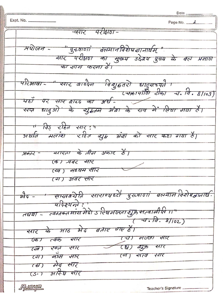 Ayu Physio File | PDF