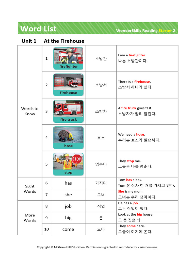 Starter 2 - Word List | PDF
