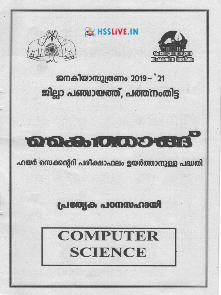 Hsslive Xii Ptm Kaithang Computer Science Pdf Pointer Computer Programming Formal Methods