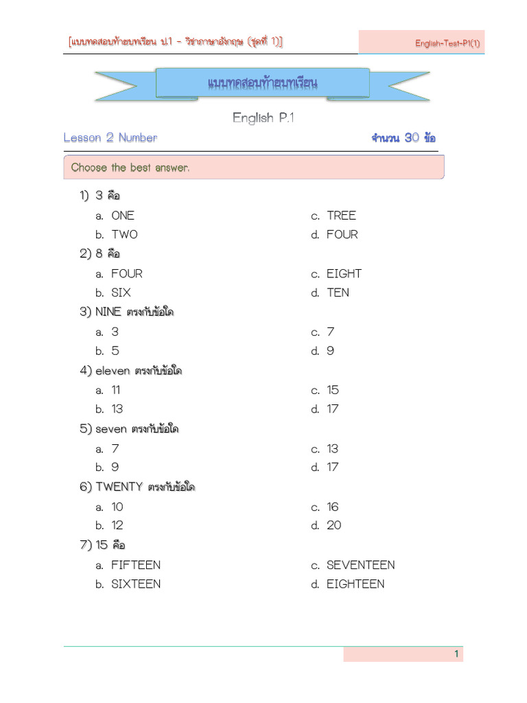 Lesson2 Number | PDF