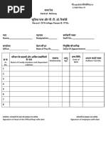 Non Returnable Material Gate Pass Format | PDF