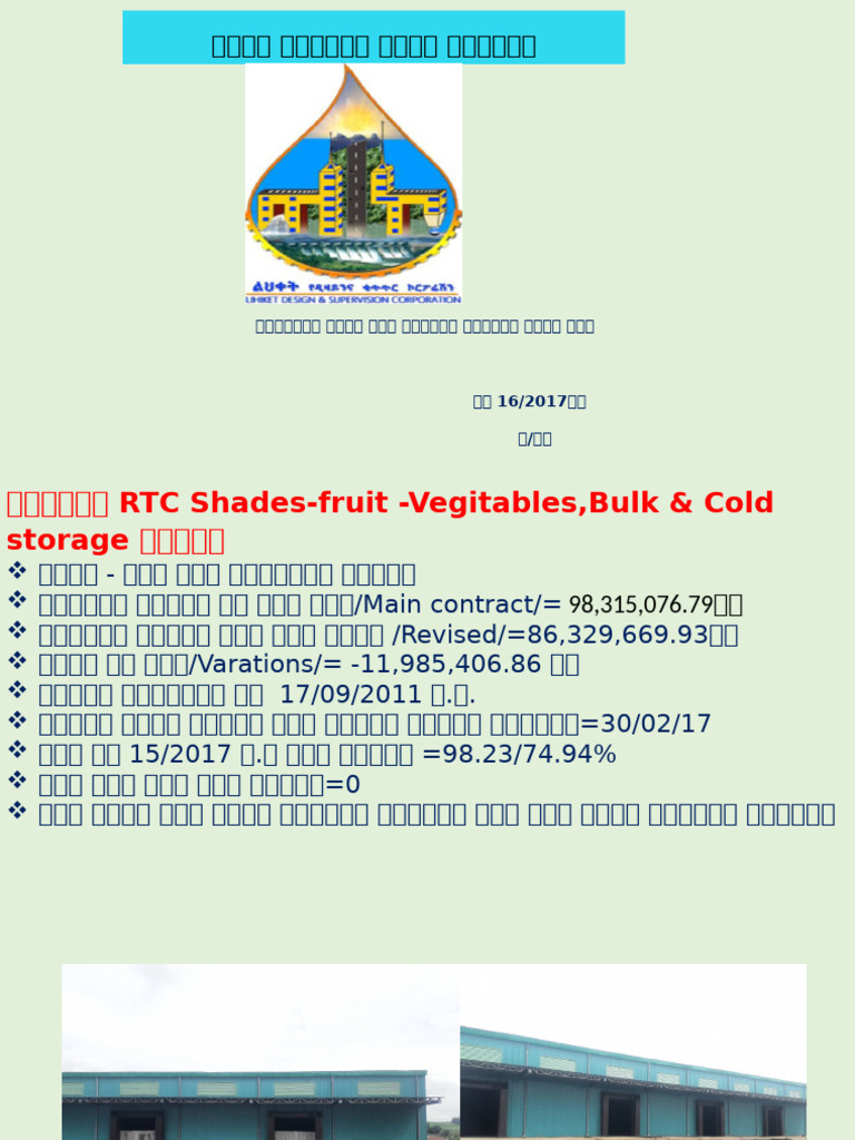 Presentation IPDC For January 16 | PDF
