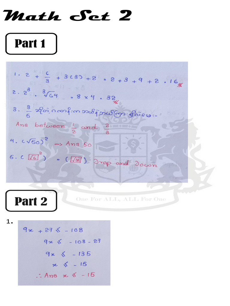 Math Set 2 | PDF