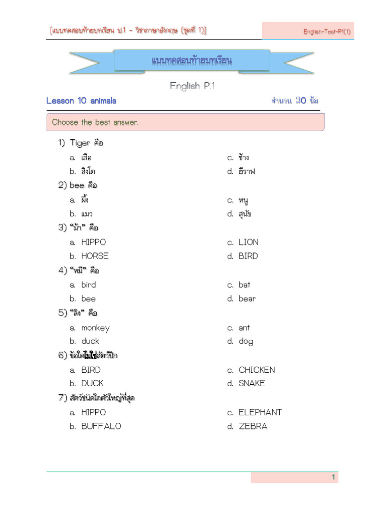 Lesson10-animals | PDF