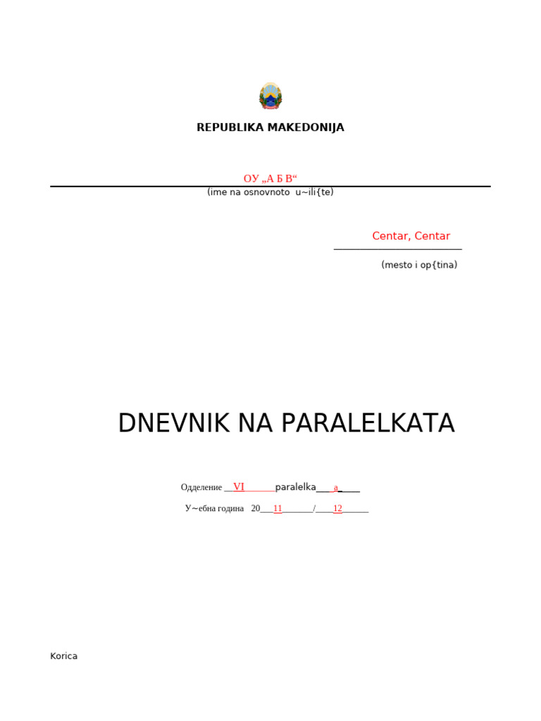 Popolnet Primer Na Dnevnik Za IV-IX Oddelenie Finalno | PDF