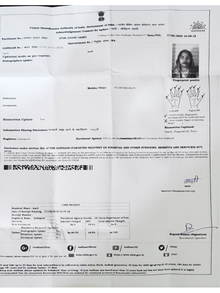 Enrollment Slip | PDF