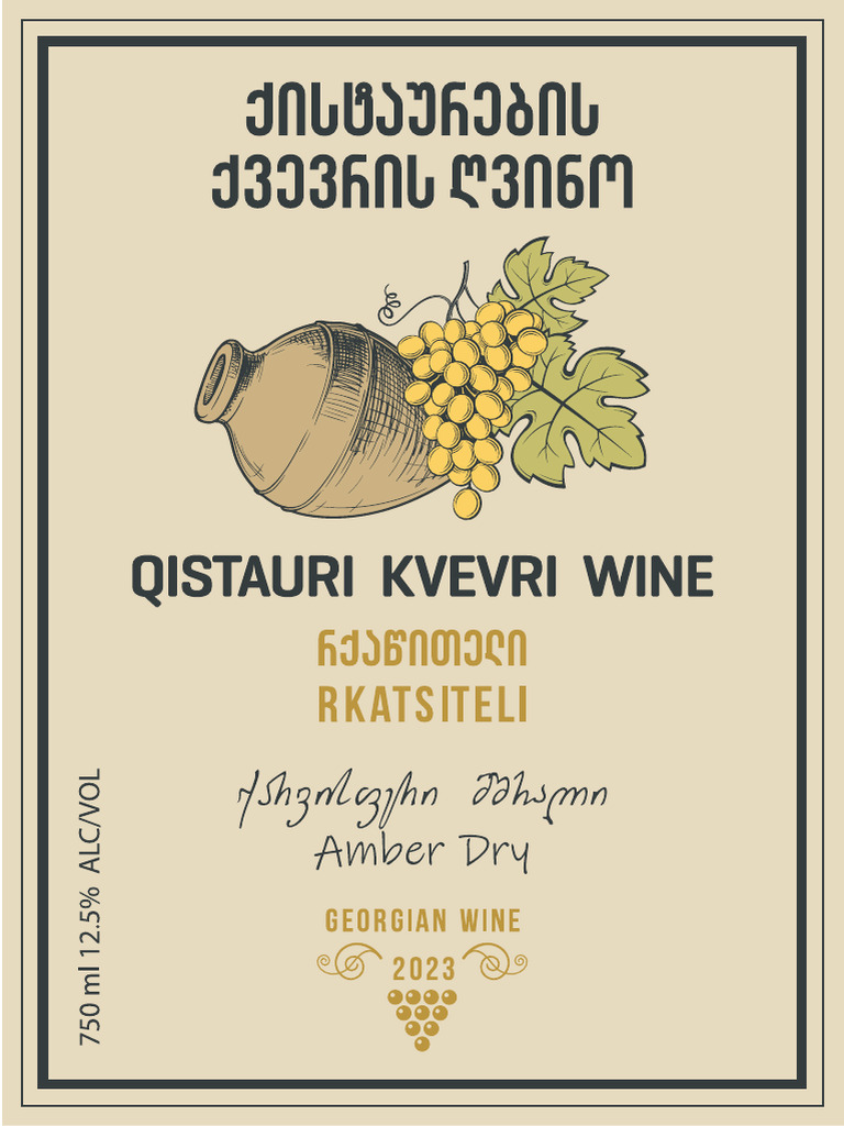 Vine Label (1) - 2 | PDF