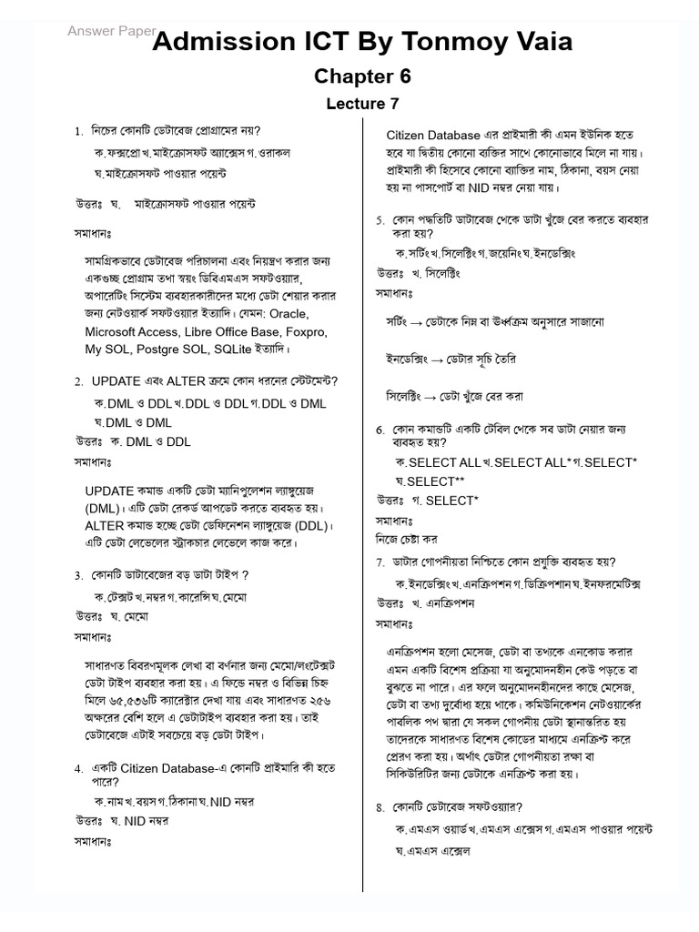 Admission ICT Chapter 6 (Ans) | PDF