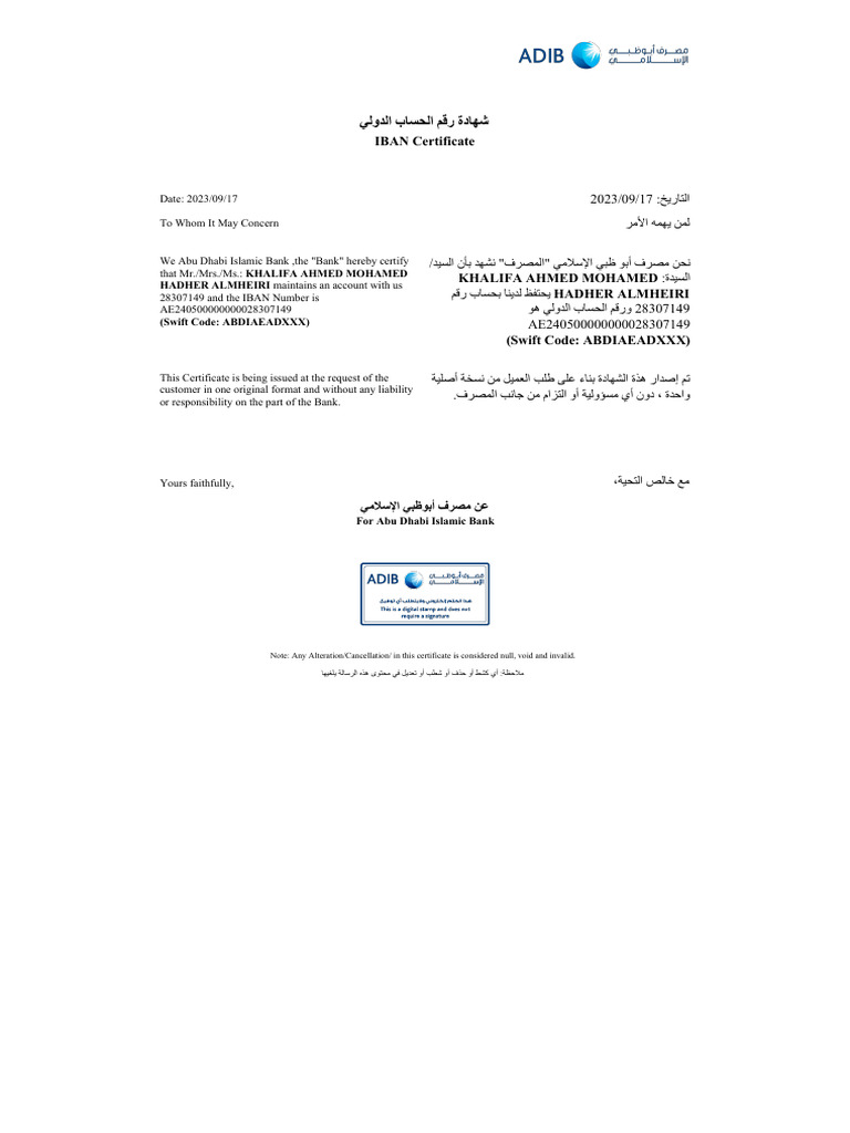 Salary Transfer Letter | PDF