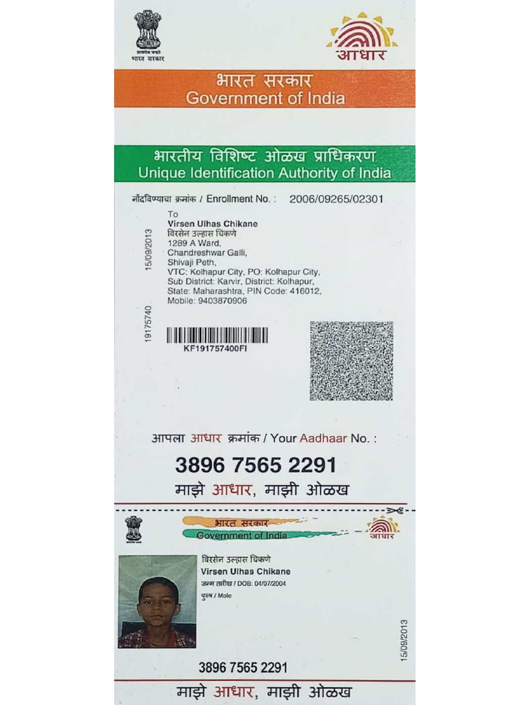 Adhar Card | PDF