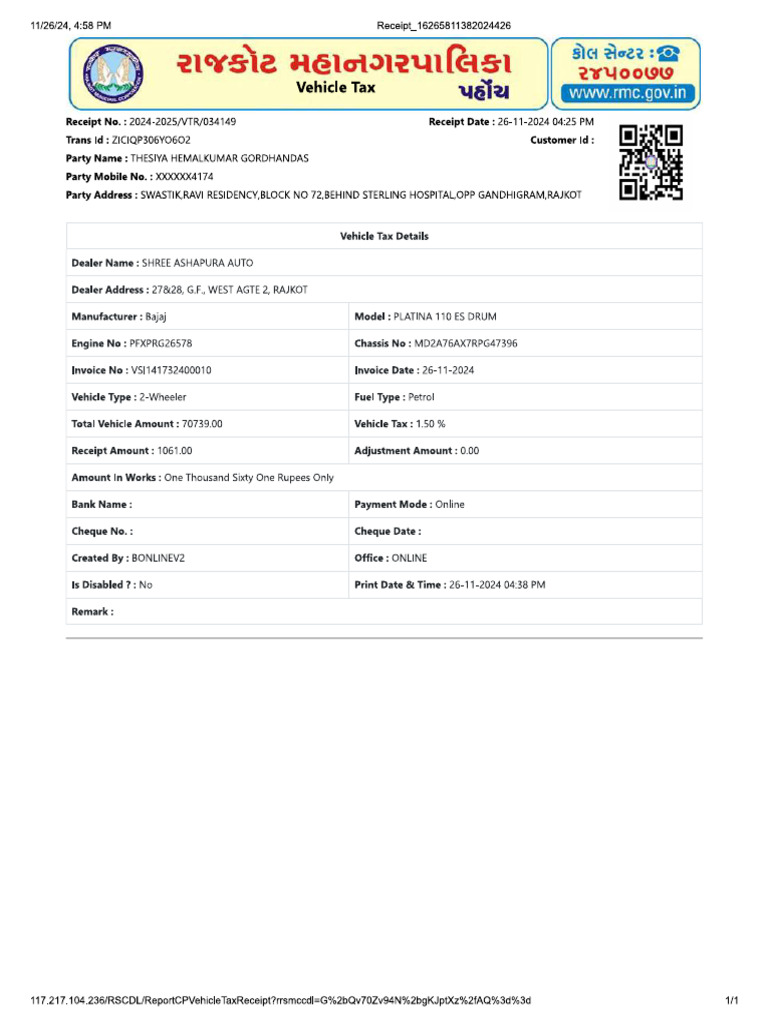 RMC Receipt 47396 | PDF
