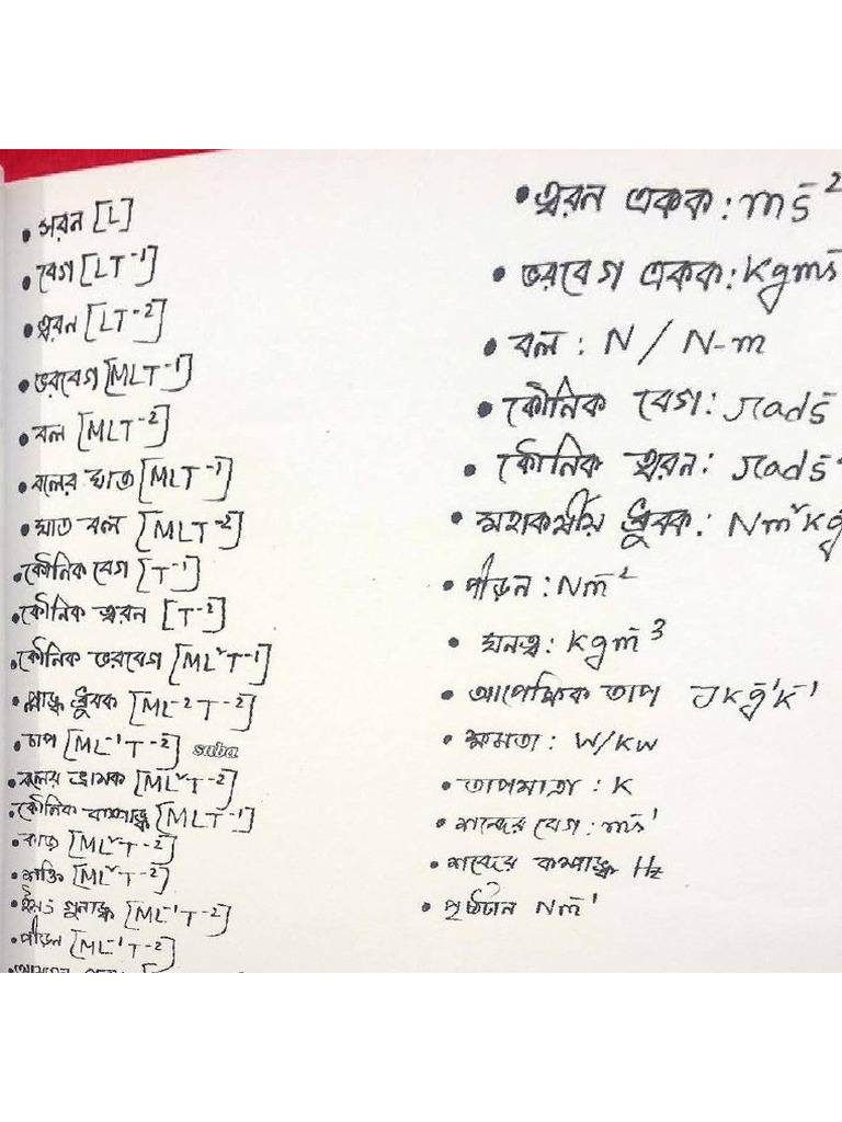 PDFReader_20250219_1636 | PDF