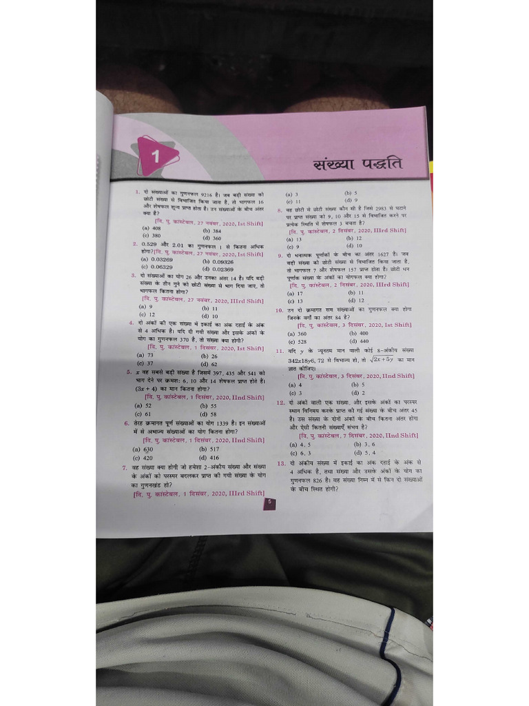 dp maths book rwa | PDF