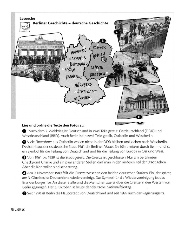 Welsun作业20250113 | PDF