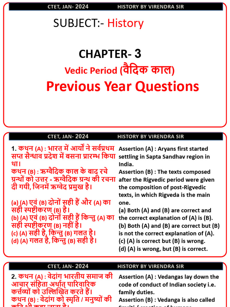 071) History Class - 14 By Virendra Sir | PDF