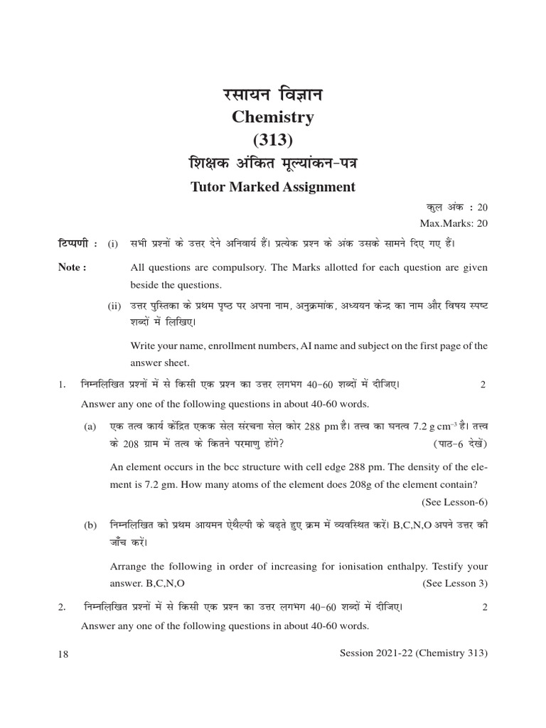 313-Chemistry | PDF | Determinants Of Health | Chemistry
