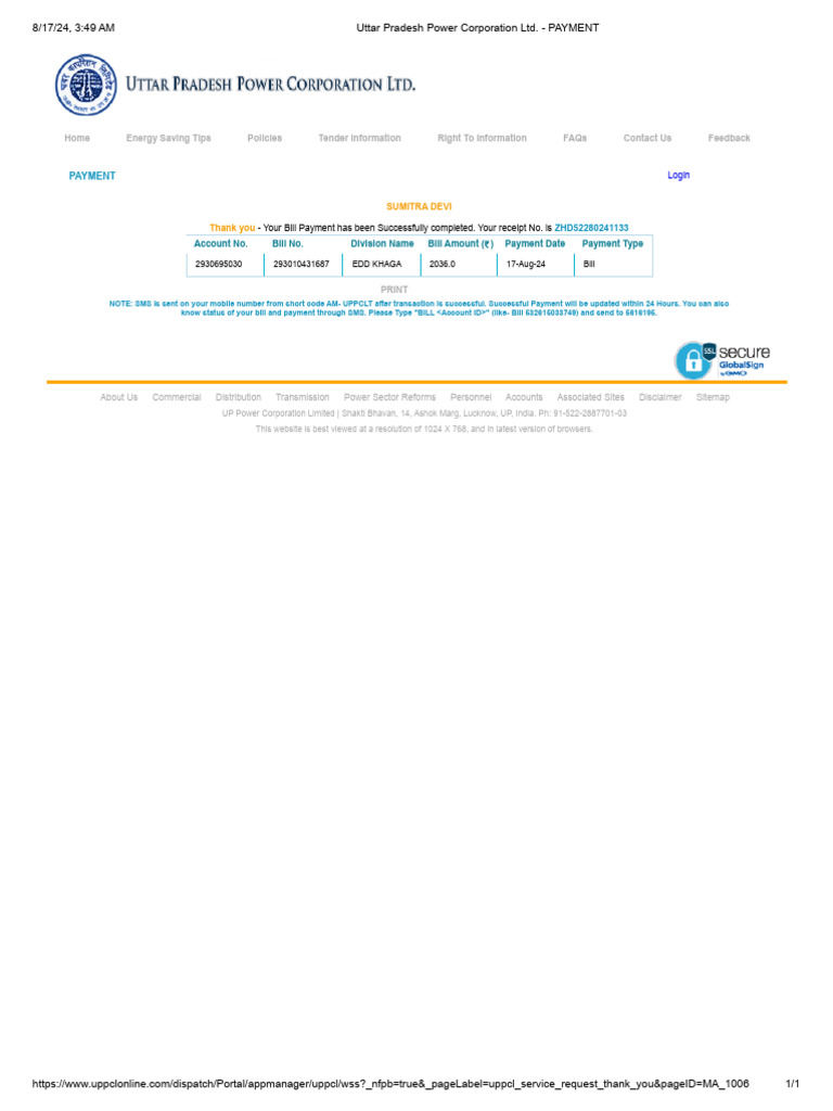 UPPCL Bill Payment Confirmation | PDF