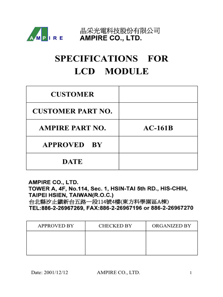 Ac 161B | PDF