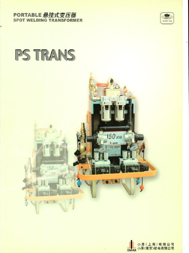 PS Trans | PDF