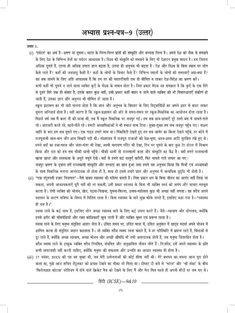 Icse Cl9-10 Together Hindi Answers To Practice Paper 9 | PDF