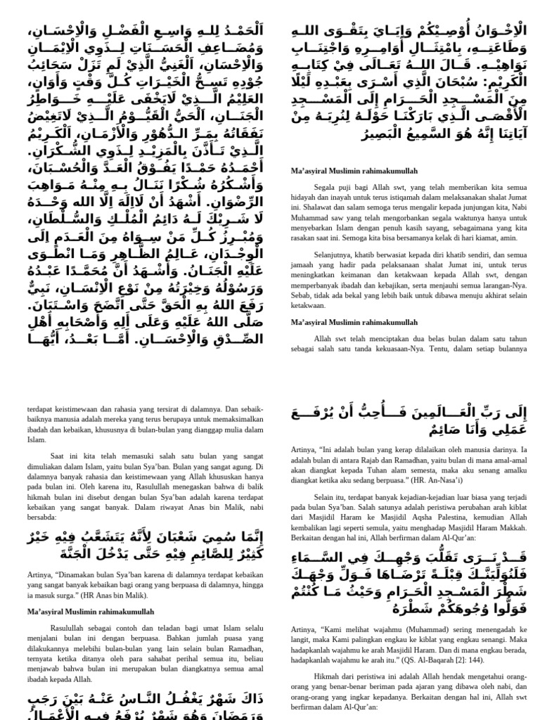 Keutamaan Bulan Sya'ban dalam Islam | PDF