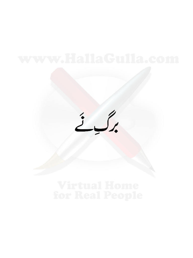 Barg-e-Ney by Nasir Hussain Kazmi | PDF