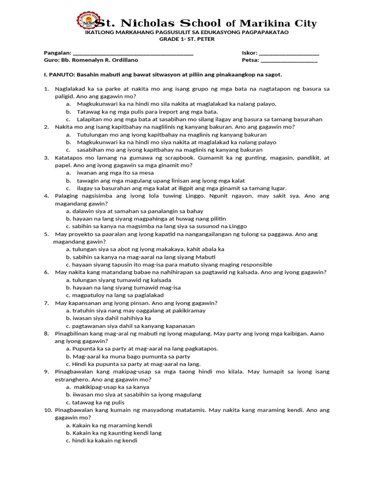 GMRC1 3P | PDF