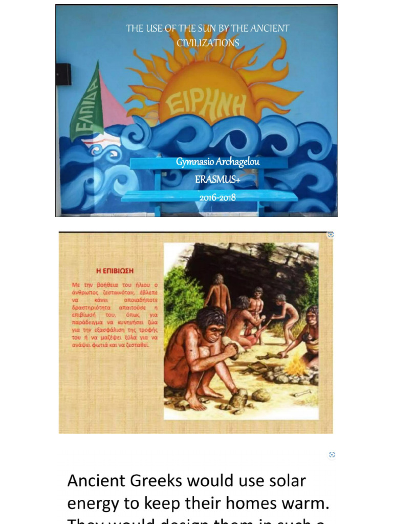 Sun History 1 | PDF