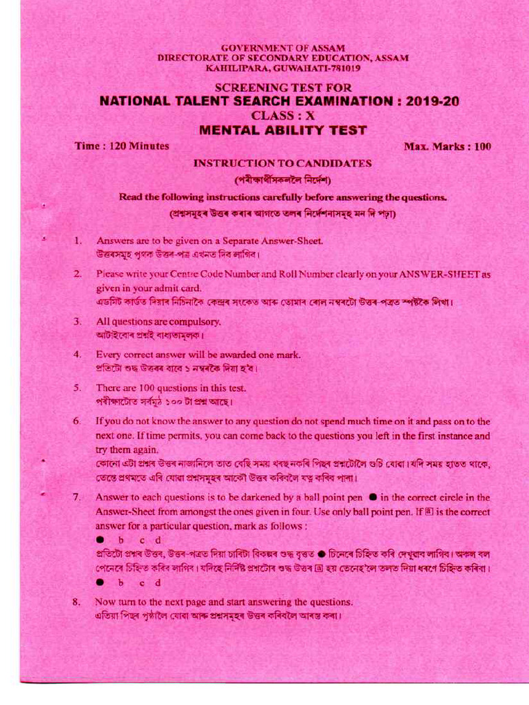 Ntse Mat 2019-20 | PDF