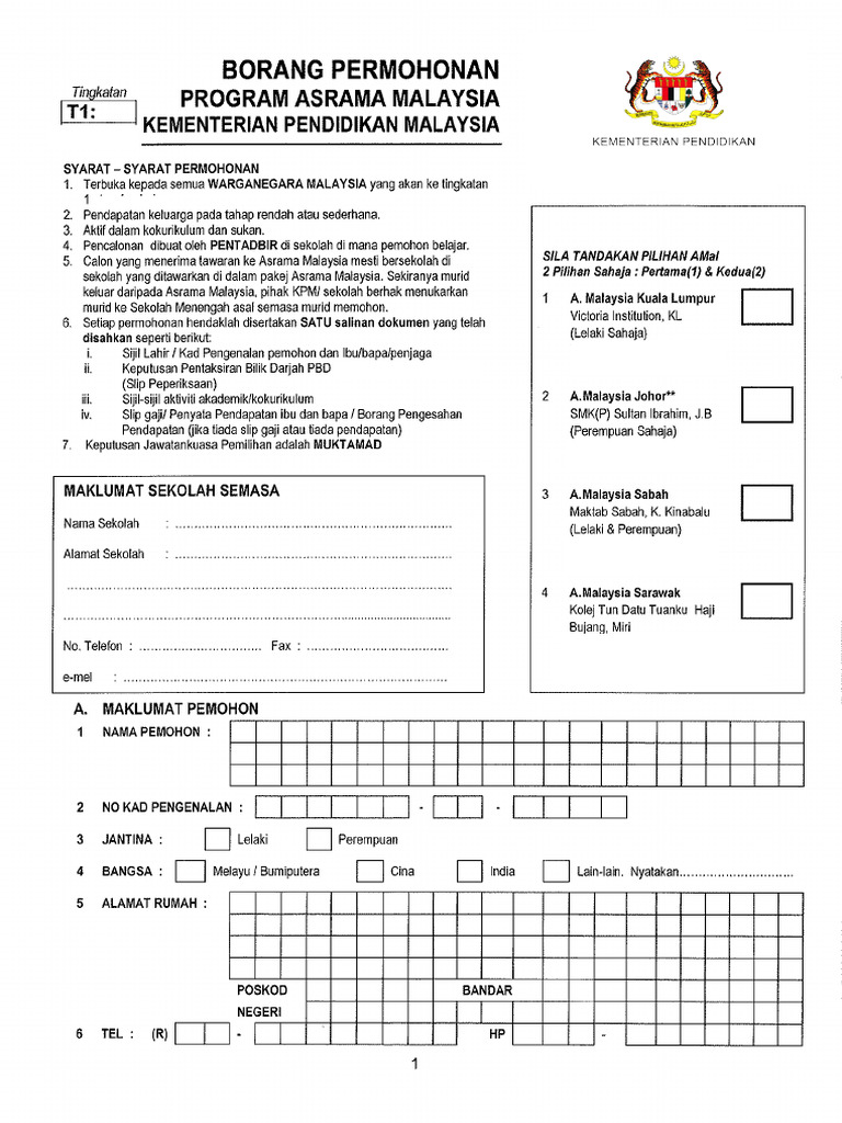 Borang Permohonan Program Asrama Malaysia Sesi 2025 - 2026 - VI | PDF
