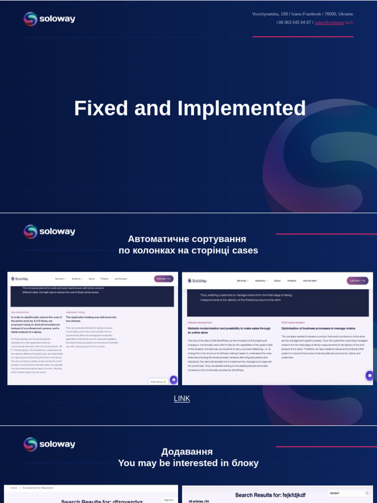 Soloway website demo | PDF