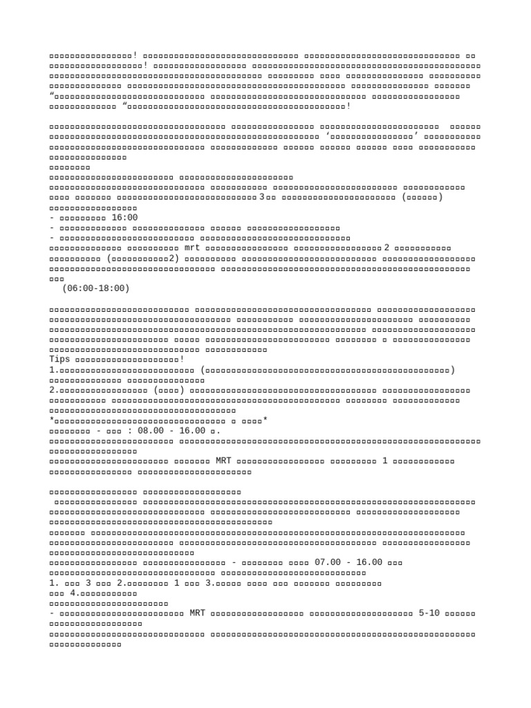 Script | PDF